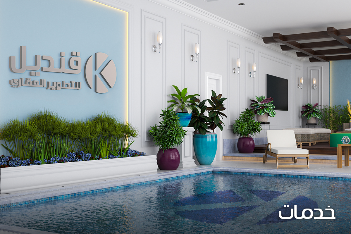 Project I 86 | North El Rehab | New Cairo - قنديل للتطوير العقاري